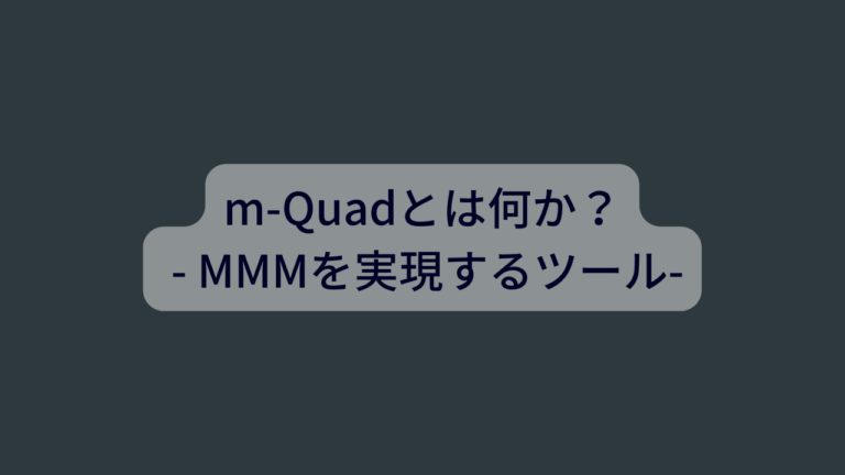 マーケティングミックスモデル（MMM）とPythonを使った効果的な活用法｜python-manブログ